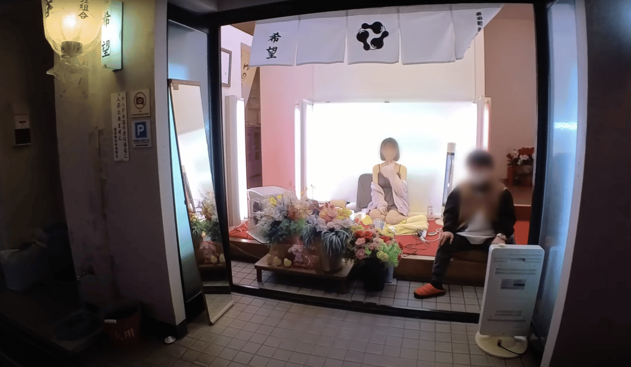 About the Nishinari Area | Detailed Explanation of History and Overview