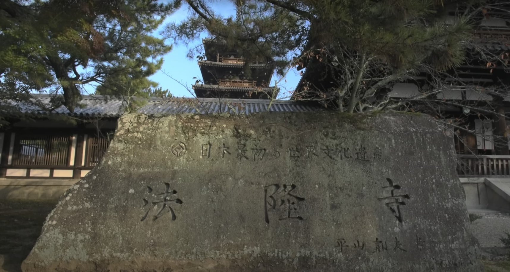 Hōryū-ji Temple: A Detailed Explanation of its History and Overview