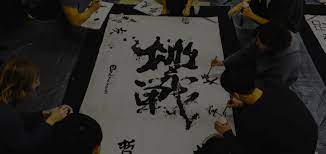 About calligraphy | Detailed explanation of the history and outline of ...