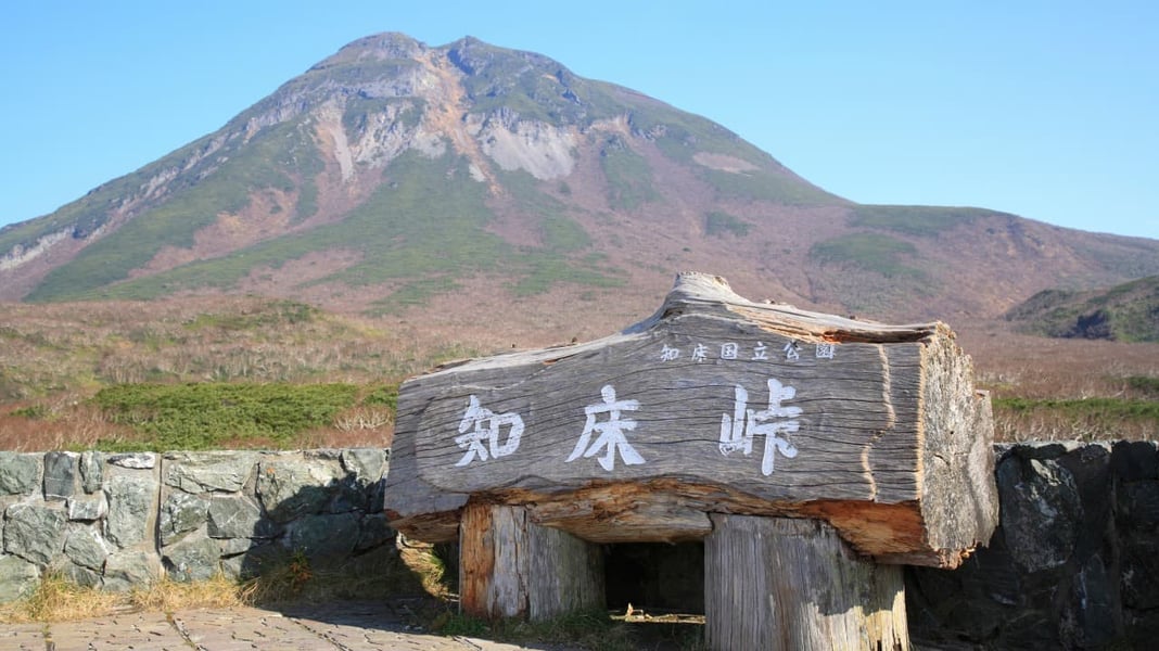 Detailed Explanation of Shiretoko National Park: History and Overview