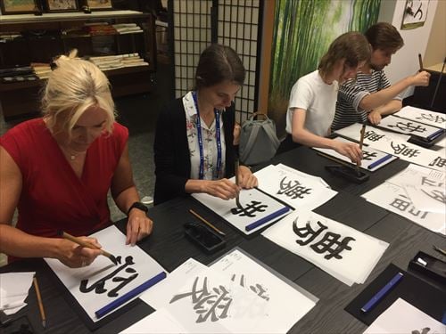 About calligraphy | Detailed explanation of the history and outline of ...